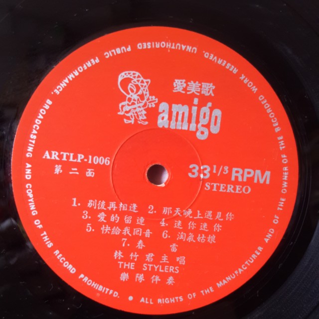 林竹君( Lena Lim )Vinyl record, Music & Media, CDs, DVDs & Other Media on ...