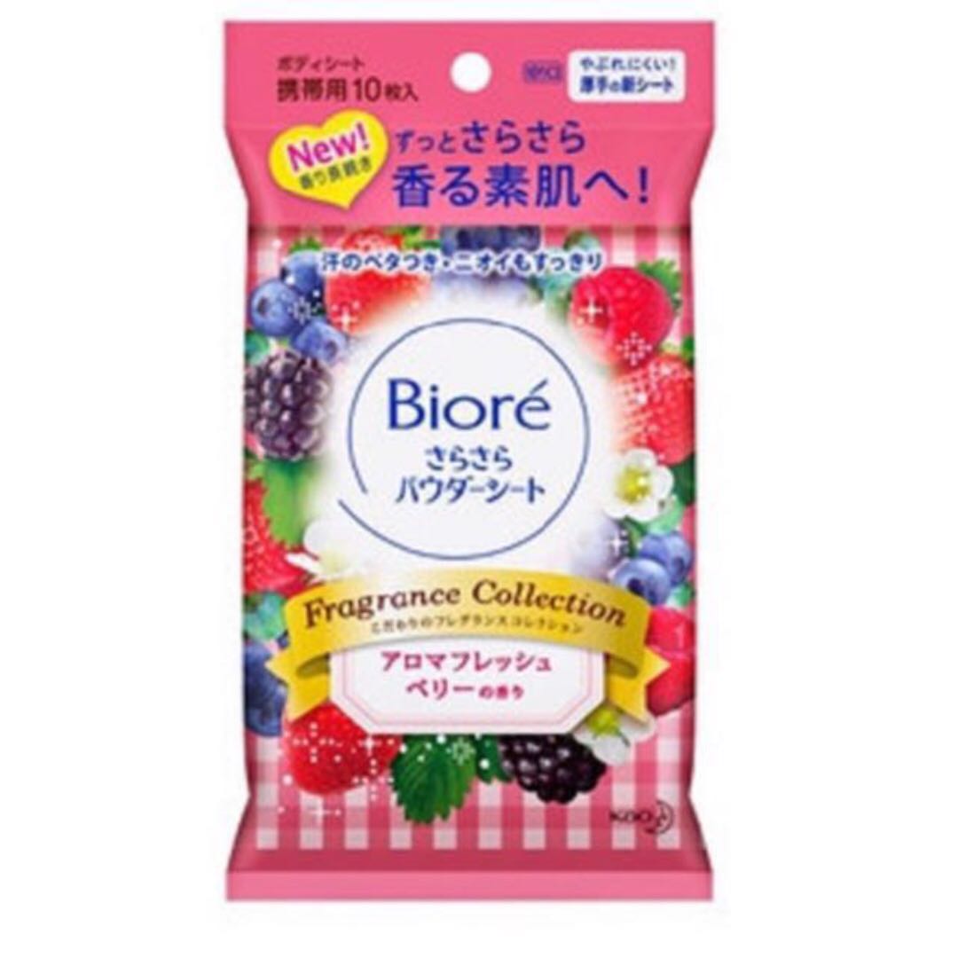 Biore Sara Sara Refreshing Powder Body Wipes (Aroma Freshberry), Beauty ...