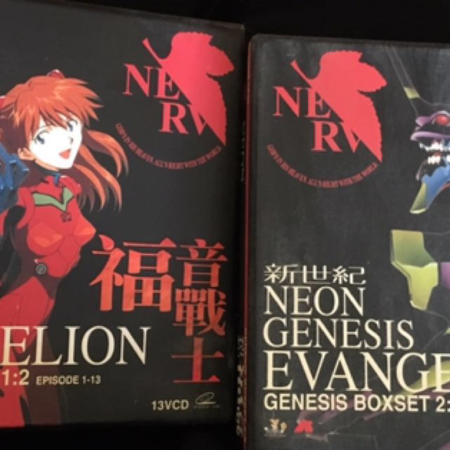 正版 新世紀福音戰士vcd Boxset, 興趣及遊戲, 玩具 & 遊戲類 - Carousell