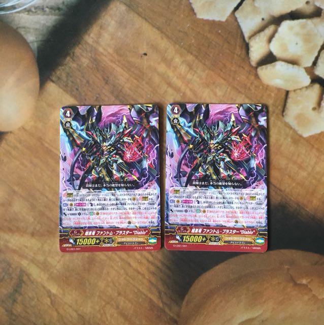 Dark dragon phantom blaster diablo G-LD01 vanguard, Hobbies & Toys, Toys & Games on Carousell