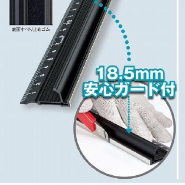 TAJIMA Ruler with Guide Guard - 300mm Silver, Furniture & Home Living ...