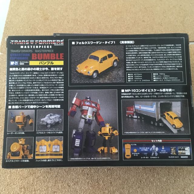 Transformers Masterpiece MP-21 Bumblebee, Hobbies & Toys, Toys & Games ...
