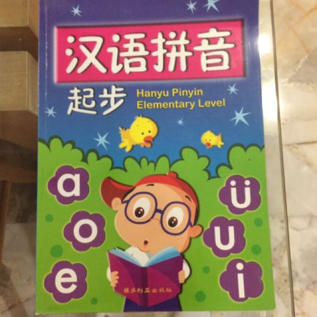 Learn Han Yu Pin Yin, Hobbies & Toys, Books & Magazines, Fiction & Non ... Learn Han Yu Pin Yin, Hobbies & Toys, Books & Magazines, Fiction & Non ...