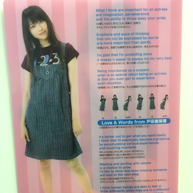 erika toda code blue