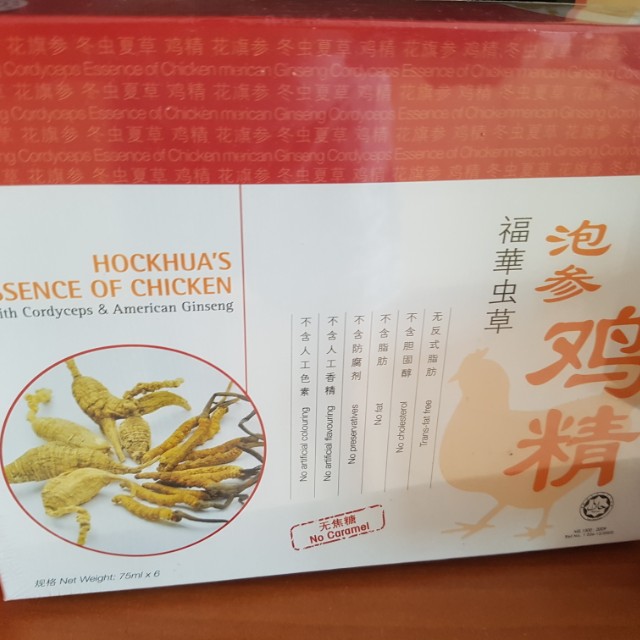 Essence of Chicken, Health & Nutrition, Health Supplements, Health Food ...