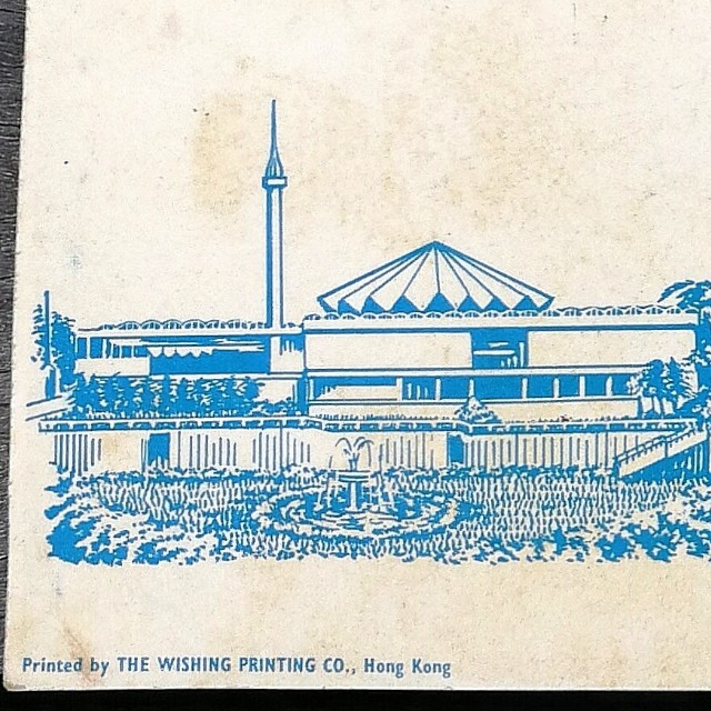 HARI RAYA VINTAGE GREETING CARD, Everything Else, Others on Carousell