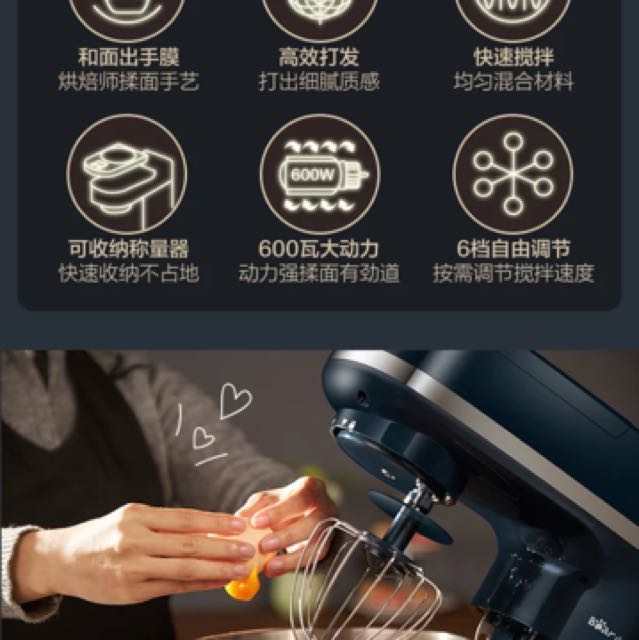 Multi Purpose Mixer, TV & Home Appliances, Kitchen Appliances, Hand ...