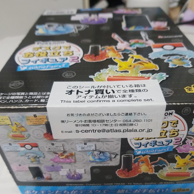 Pokemon Desktop Figure 2 (Set of 8), Toys & Games, Bricks & Figurines ...