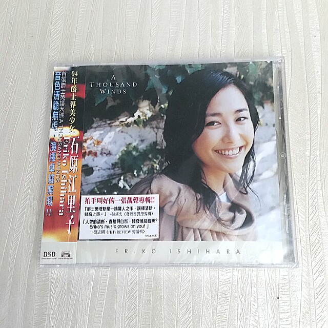 Eriko Ishihara CD, Hobbies & Toys, Music & Media, CDs & DVDs on Carousell