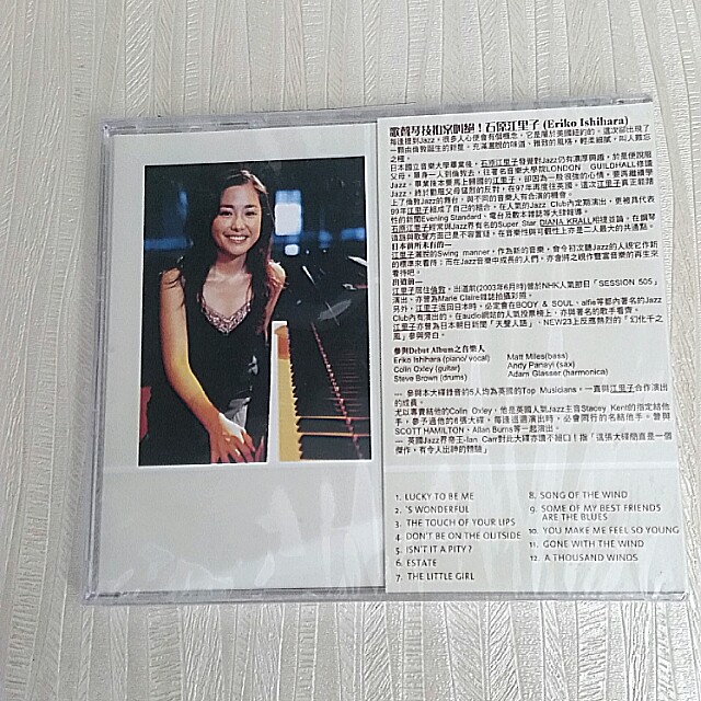 Eriko Ishihara CD, Hobbies & Toys, Music & Media, CDs & DVDs on Carousell