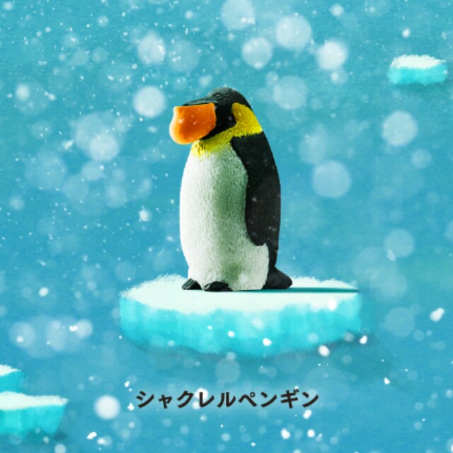 Shakurel Planet 3, Hobbies & Toys, Toys & Games on Carousell