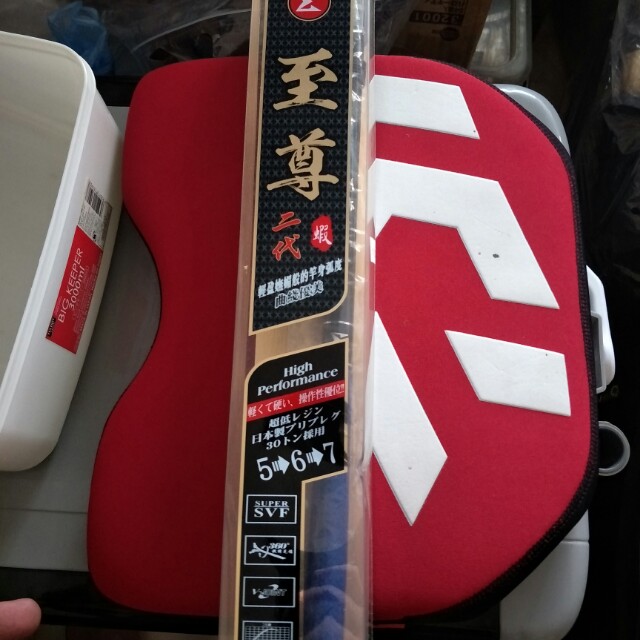 Sigma Prawning Rod 5/6/7, Sports Equipment, Fishing on Carousell