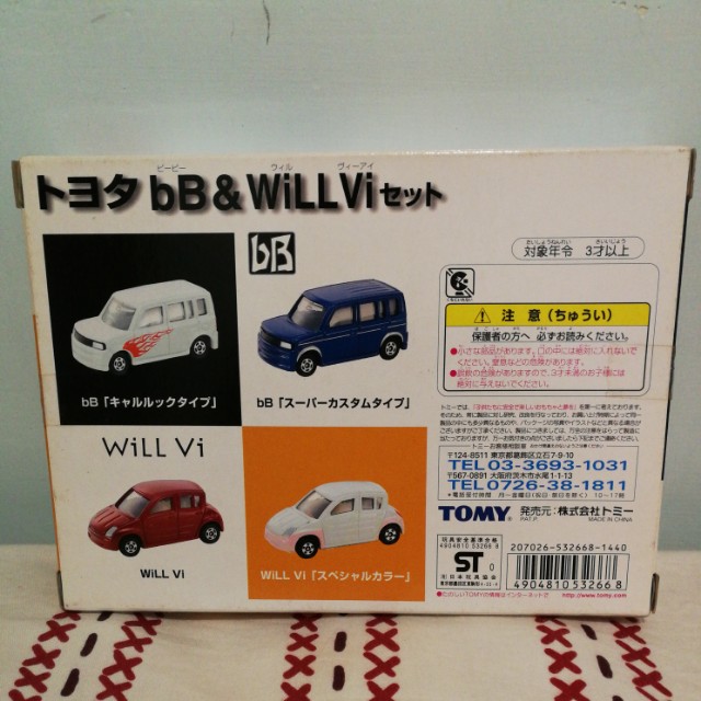 tomy tomica toyota bB & WiLL vi set卜三力, 興趣及遊戲, 玩具 & 遊戲類 - Carousell