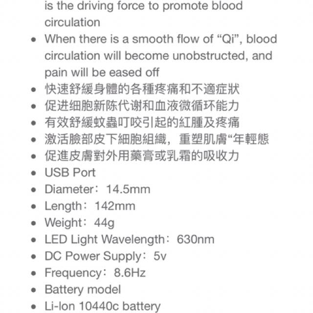 依飛神筆 EEFit Lite, 電子遊戲, 電子遊戲機, Nintendo 任天堂 - Carousell