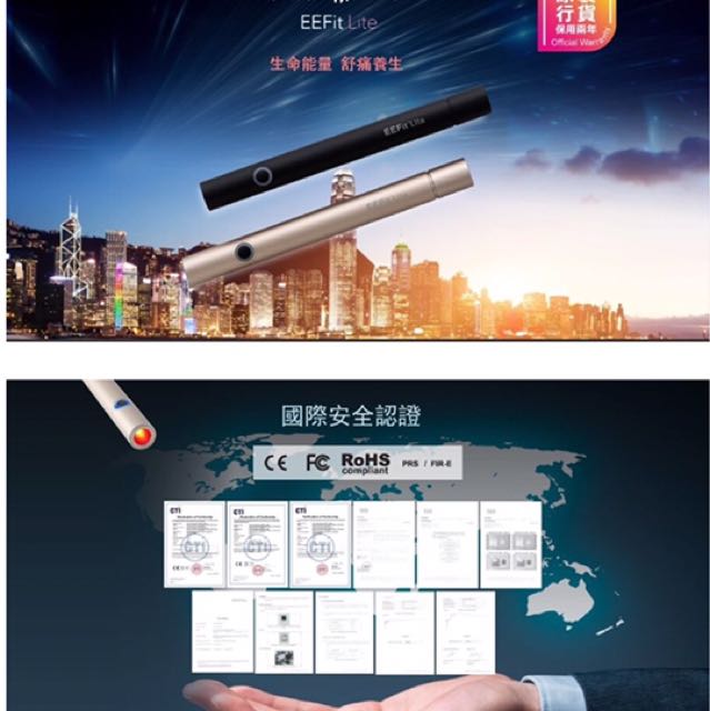 依飛神筆 EEFit Lite, 電子遊戲, 電子遊戲機, Nintendo 任天堂 - Carousell