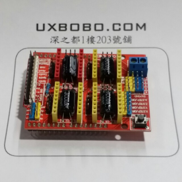 Arduino UNO CNC Shield, 健康及營養食用品, 輔助和康復輔助, 輔助和康復輔助 - 其他輔助用品 - Carousell