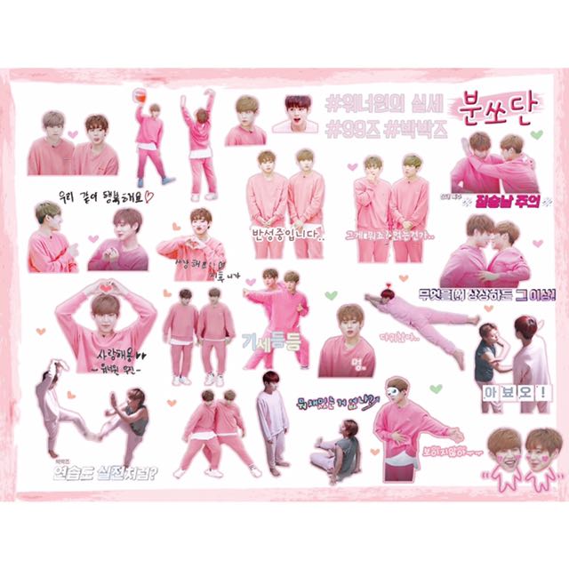[SG GO / LIMITED] Pink Sausage / 2Parks / Woojin & Jihoon Sticker Set ...