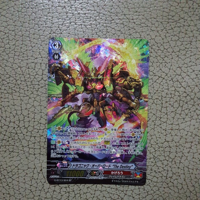 Vanguard G-BT13 Dragonic Overlord "The Destiny" SP, Hobbies & Toys, Toys & Games on Carousell