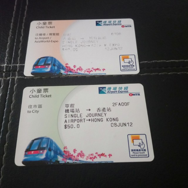 HONGKONG MTR cards(Child ticket) on Carousell