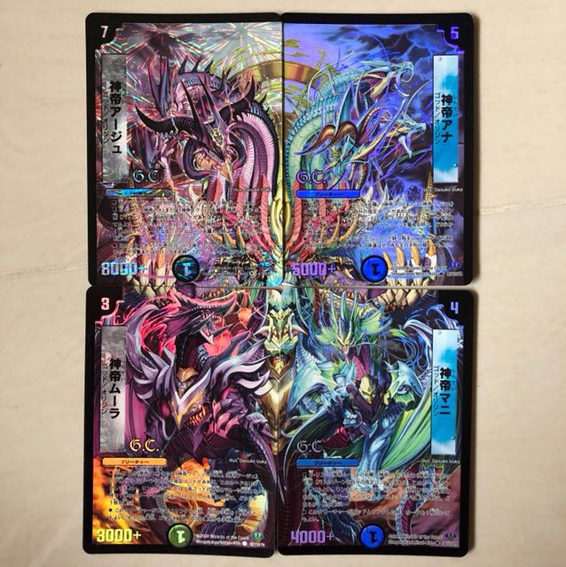 Duel Masters God Link Full Sets, Hobbies & Toys, Toys & Games on Carousell
