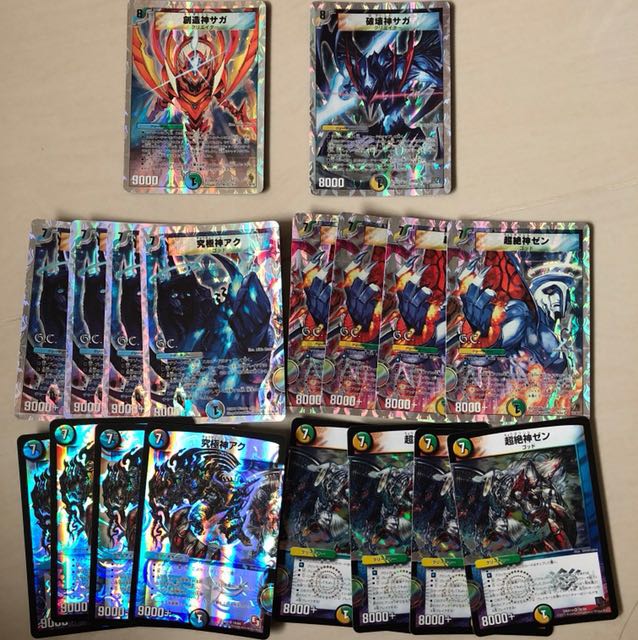 Duel Masters God Link Full Sets, Hobbies & Toys, Toys & Games on Carousell