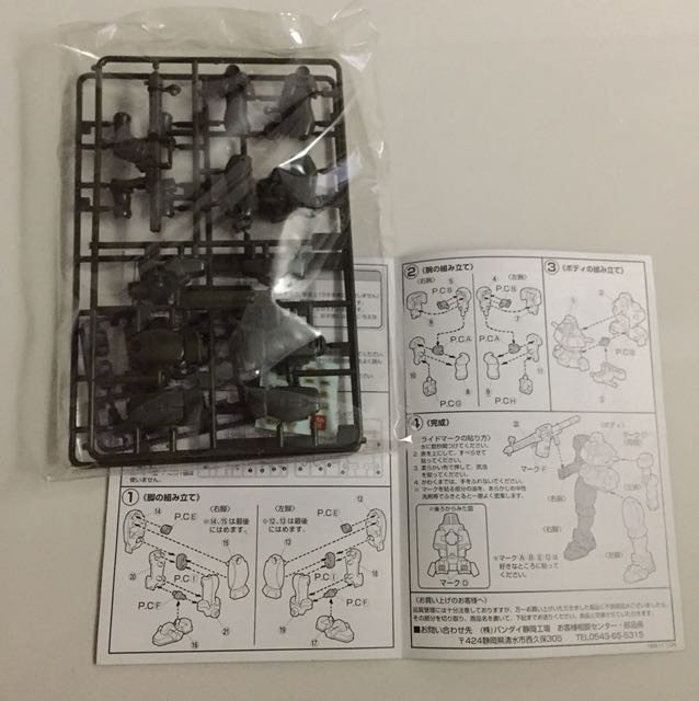 1/144 LM Limited Model OZ-06MS Leo Custom Gundam Wing Bandai, Hobbies ...