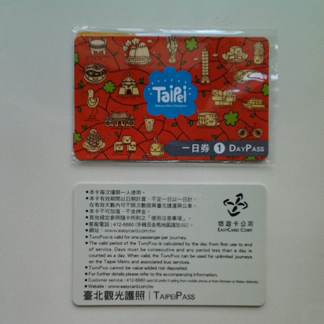 Taipei mrt day pass (2) #blessing, Everything Else on Carousell