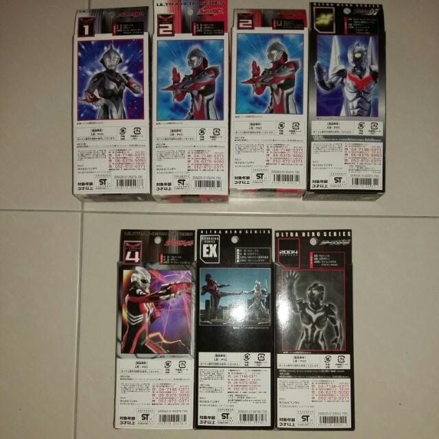 Bandai Ultra Heroes Series Ultra N Project 2004 - Ultraman Nexus ...