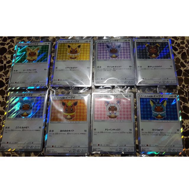 Eevee Pokemon cards (full set) limited edition japan version, Hobbies ...