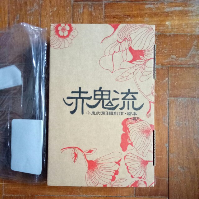 Alien Huang, Hobbies & Toys, Art & Prints on Carousell