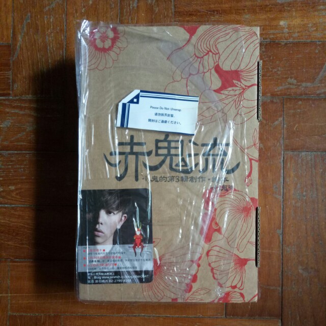 Alien Huang, Hobbies & Toys, Art & Prints on Carousell