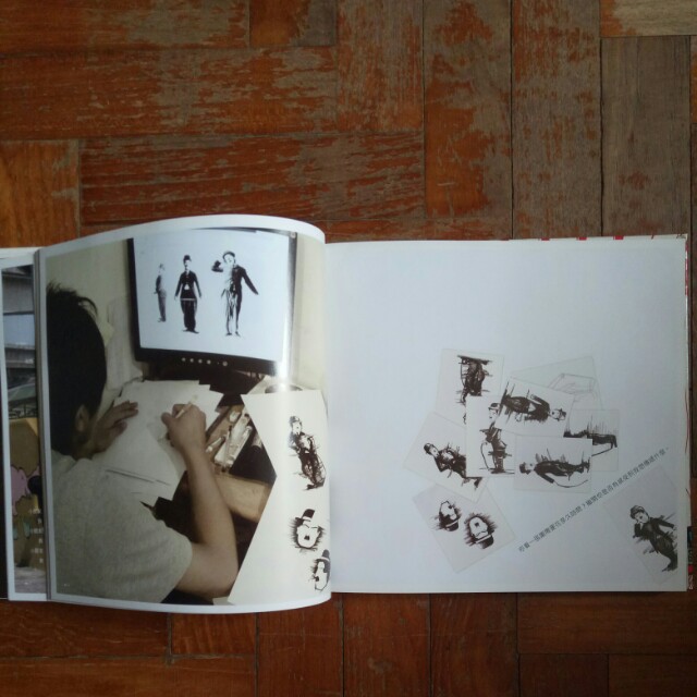 Alien Huang, Hobbies & Toys, Stationery & Craft, Art & Prints on Carousell