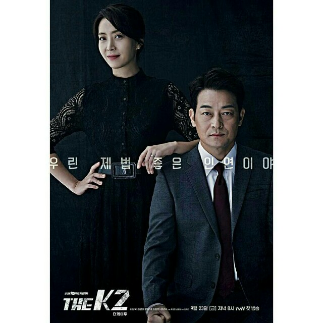 DVD Drama Korea The K2 Korean Movie Kaset Film Action Roman Romance Ji ...