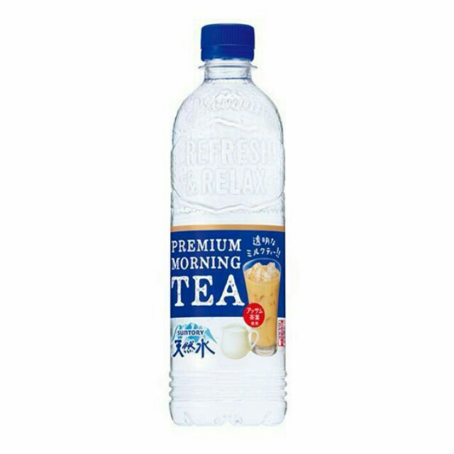 Japanese Transparent Milk Tea, Furniture & Home Living, Kitchenware ...