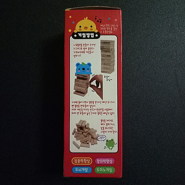 Mini Jenga Set (Animal Friends Theme), Hobbies & Toys, Toys & Games on ...