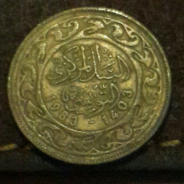 Vintage Koin persia arab 1400H, Antik, Uang Lama di Carousell