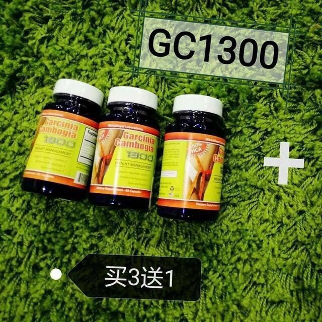 GC 1300, Health & Nutrition, Health Supplements, Health Food, Drinks & Tonics on Carousell