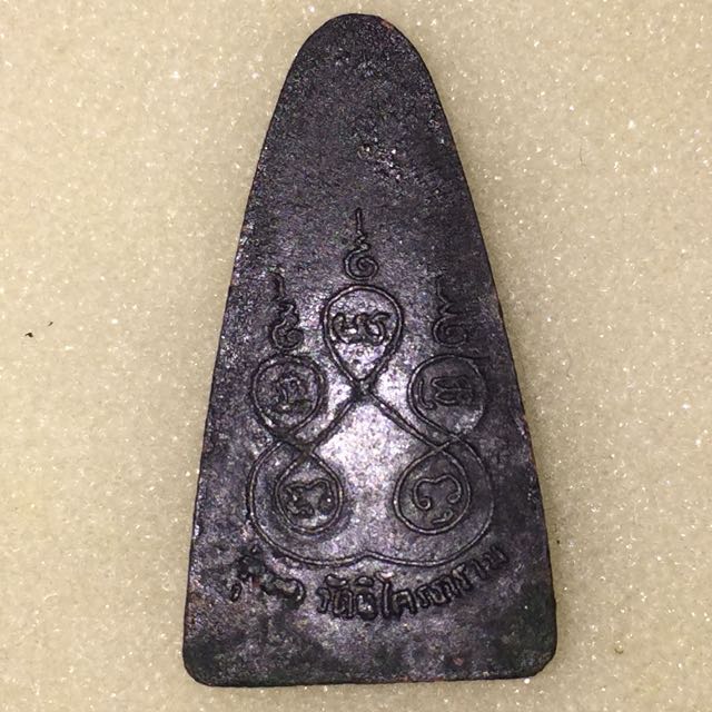 Lp lindam wat naka , Hobbies & Toys, Memorabilia & Collectibles ...