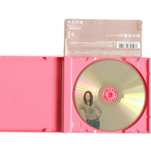 Sheena Ringo - Shouso Strip CD, Hobbies & Toys, Music & Media, Vinyls ...