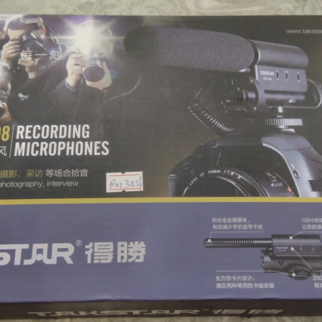 Takstar Recording (Shotgun) Microfon SGC-598, Photography, Video ...