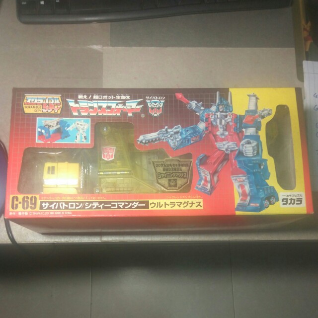Transformer super rare c69 shining yellow ultra magnus, Hobbies & Toys ...