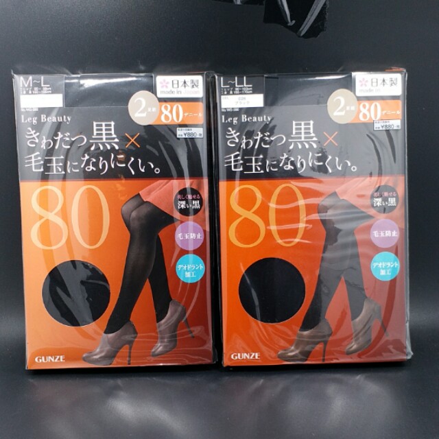 日本製 GUNZE 郡是 SABRINA Leg Beauty 深黑色 防起毛粒 80針 絲襪 M-L, L-LL (1包2對, 超值), 女裝, 手錶及配件, 襪褲襪 - Carousell