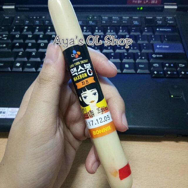Maxbon Cheese Sausage (Kim Bok Joo), Food & Drinks, Packaged & Instant ...
