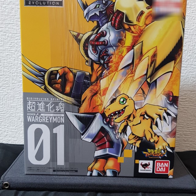 Bandai Digivolving Spirit Die-cast 01 Digimon wargreymon agumon ...