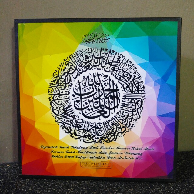 Frame Khat, Furniture & Home Living, Home Decor, Frames & Pictures on ...