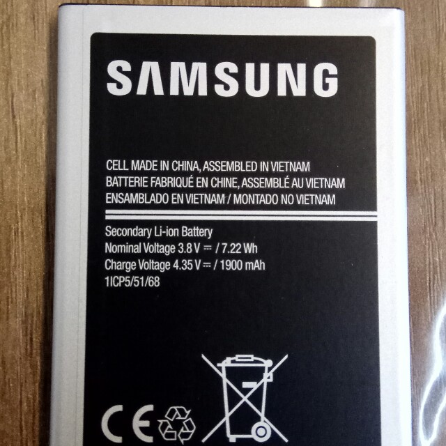 Samsung Battery, Mobile Phones & Gadgets, Mobile & Gadget Accessories ...