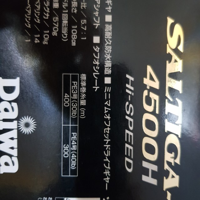 Daiwa saltiga-Z 4500h fishing reel, Sports Equipment, Fishing on Carousell
