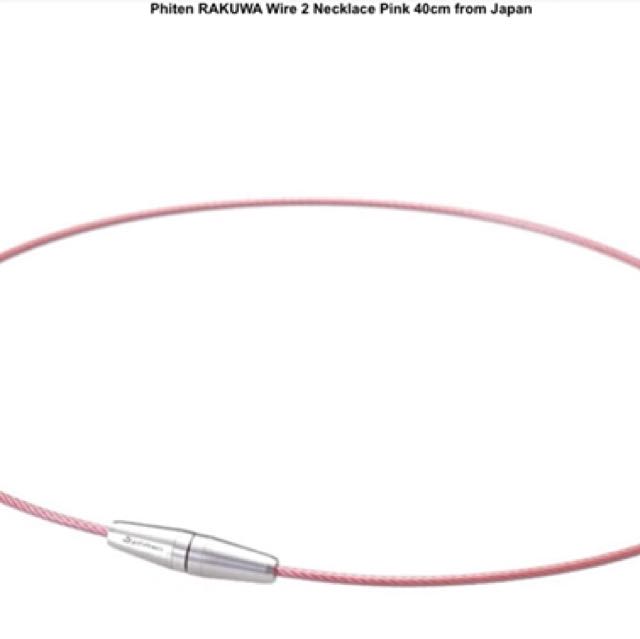 PHITEN Rakuwa Neck Wire II (40cm) Original imported from Japan, Beauty & Personal Care, Hands ...
