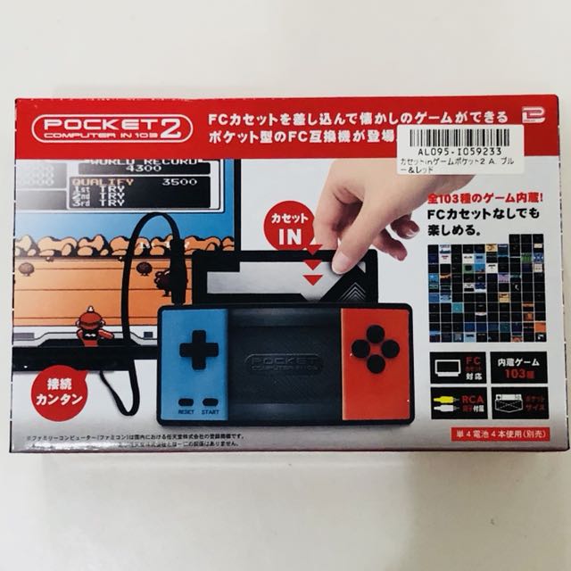 Retro Console from Japan, Video Gaming, Video Game Consoles, Others on ...