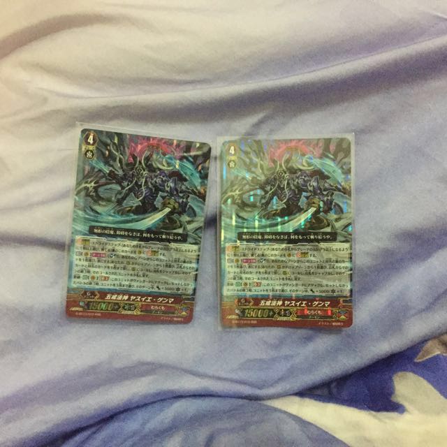 [set] Law Deity of the Fifth Caution, Yasuie Genma, Hobbies & Toys ...